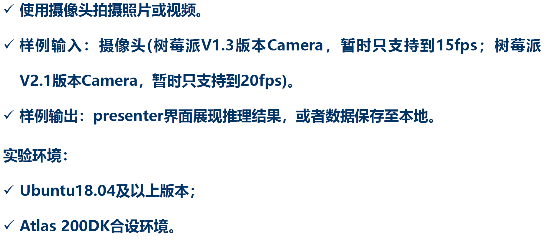 GitHub - lidonggui/003-Huawei-Atlas200DK: Huawei-Atlas200DK 开发记录